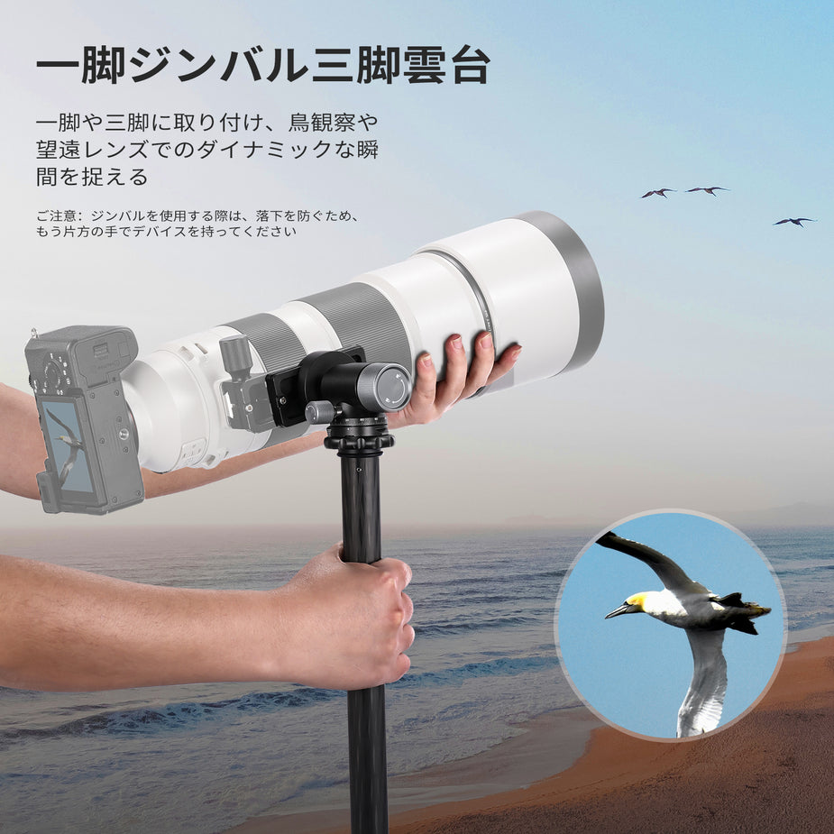 NEEWER GM39 三脚雲台 – NEEWER.JP