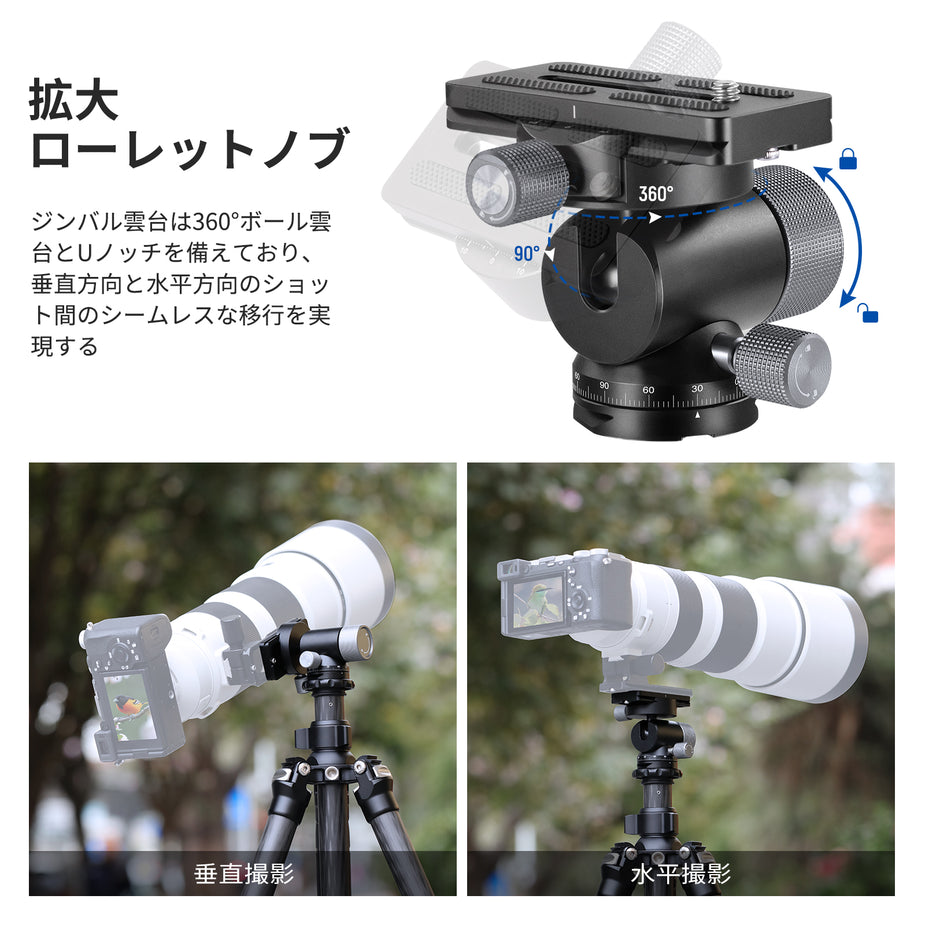 NEEWER GM39 三脚雲台 – NEEWER.JP