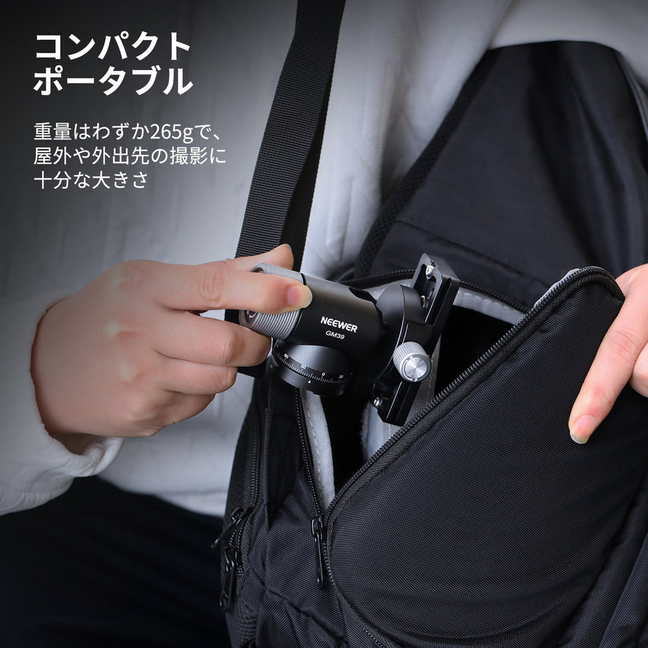 NEEWER GM39 三脚雲台 – NEEWER.JP