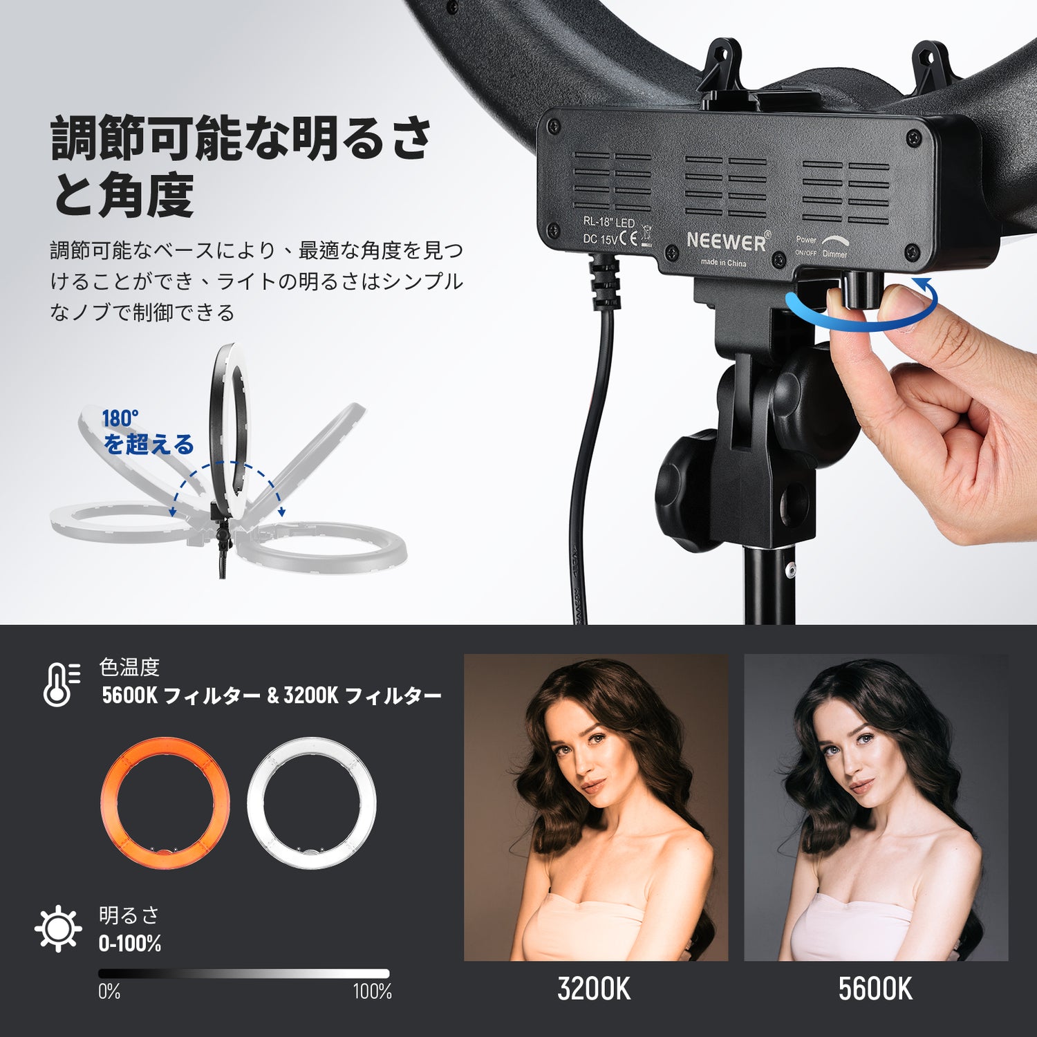 プロライト – NEEWER.JP