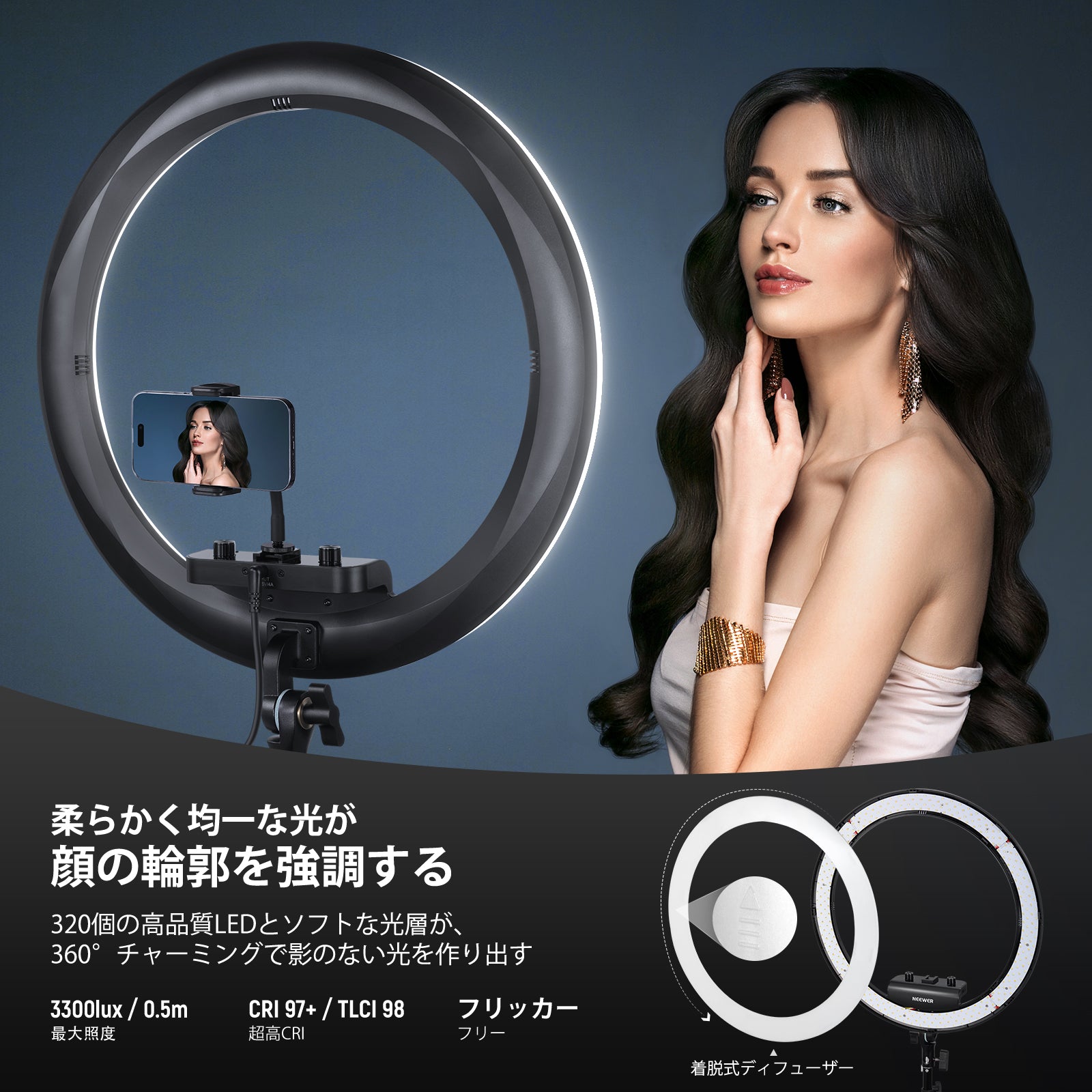 全製品 – NEEWER.JP