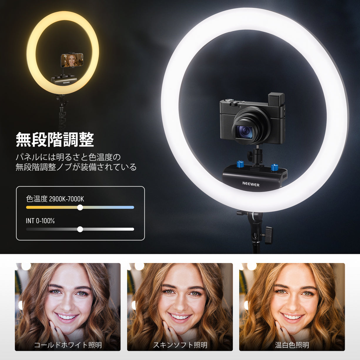 全製品 – NEEWER.JP