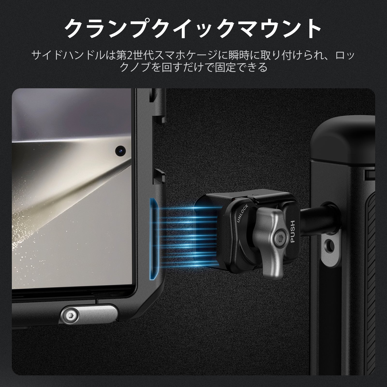 NEEWER PA045/PA045B/PA045S クイックリリースサイドハンドル – NEEWER.JP