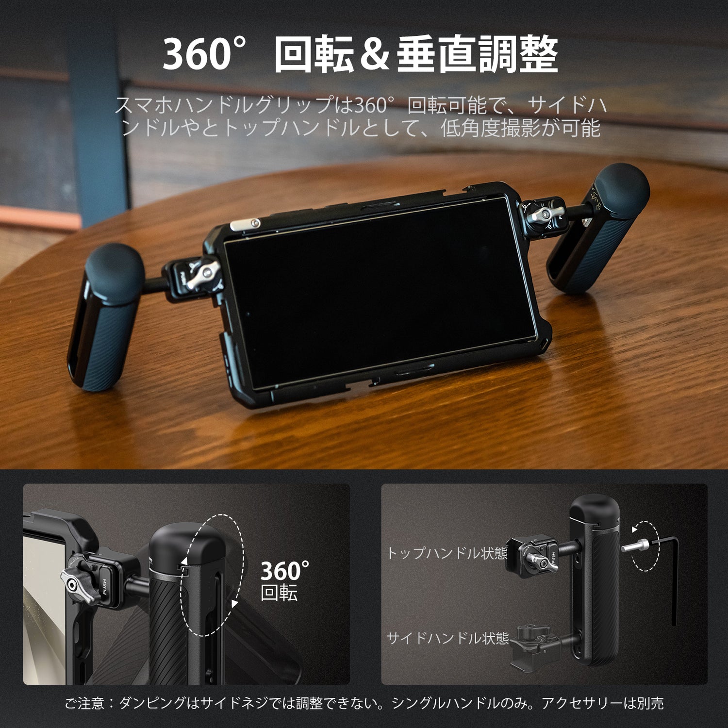 NEEWER PA045/PA045B/PA045S クイックリリースサイドハンドル – NEEWER.JP