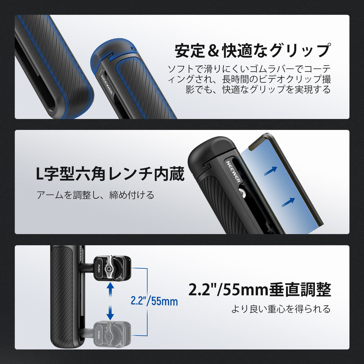 NEEWER PA045/PA045B/PA045S クイックリリースサイドハンドル – NEEWER.JP