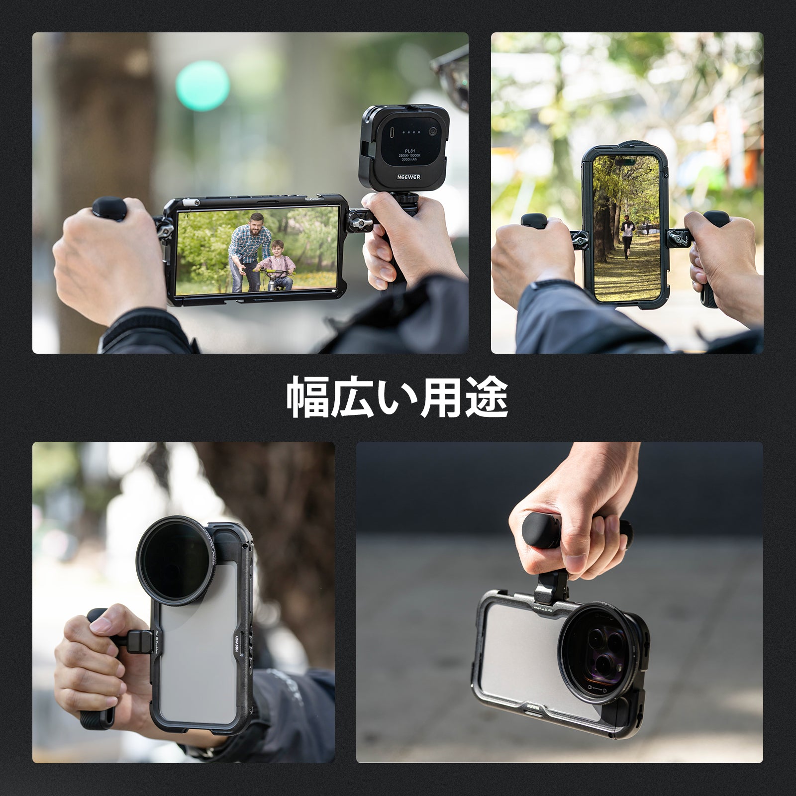 NEEWER PA045/PA045B/PA045S クイックリリースサイドハンドル – NEEWER.JP