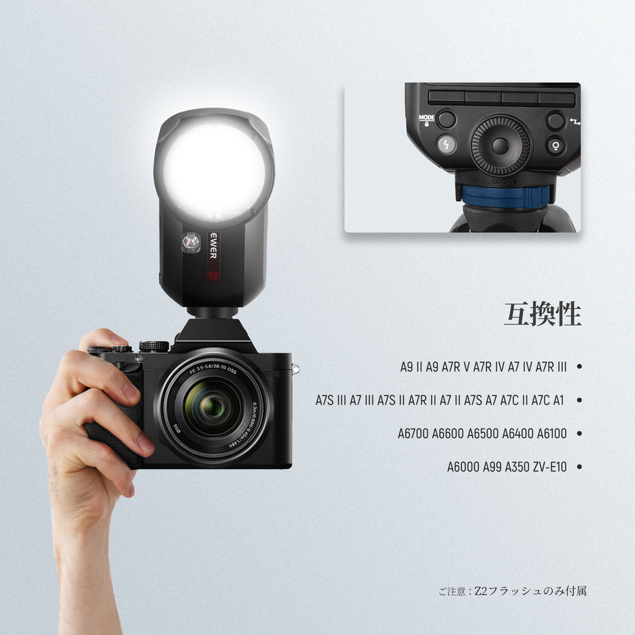 Z2カメラフラシュシリーズ – NEEWER.JP