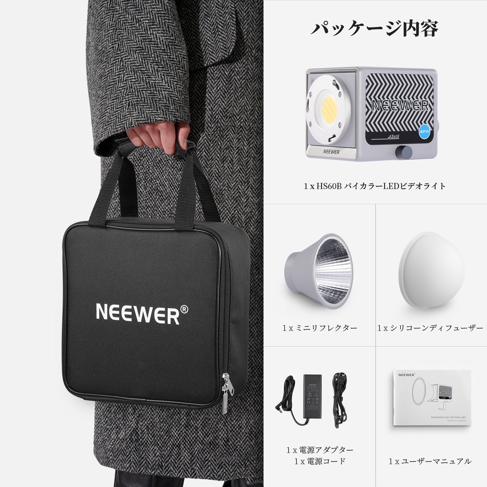 お問い合わせ – NEEWER.JP